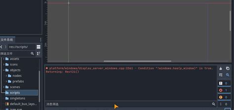 X Creating New Folder In File System Tab Pops Error In Console With Project Manager Running