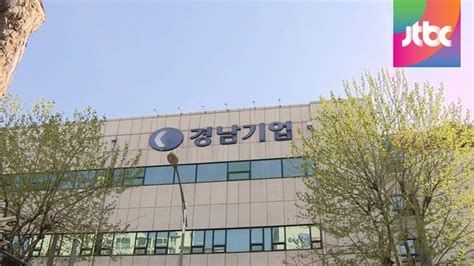 오늘의 주요뉴스 Jtbc 뉴스