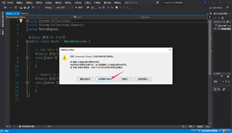 【bug】unity中新建的脚本打开总是杂项文件 unity3d 2020新建项目 怎么一堆文件 csdn博客