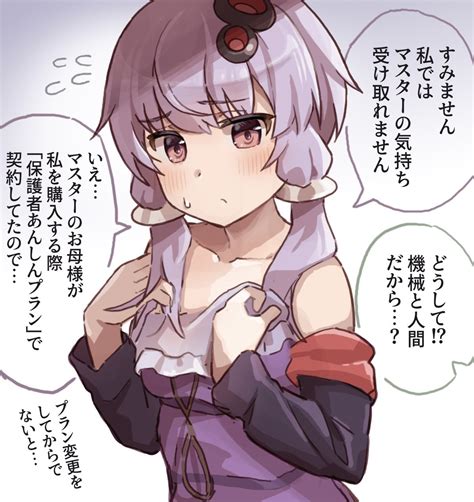 Yuzuki Yukari Vocaloid And More Drawn By Yasuhara Roku Danbooru