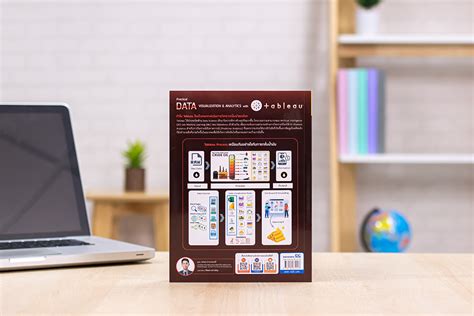 Practical Data Visualization And Analytics With Tableau Serazu ร้าน