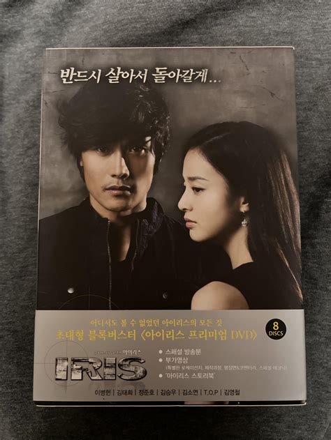 판매완료 이병헌 드라마 아이리스 프리미엄판 팝니다 Dvdprime