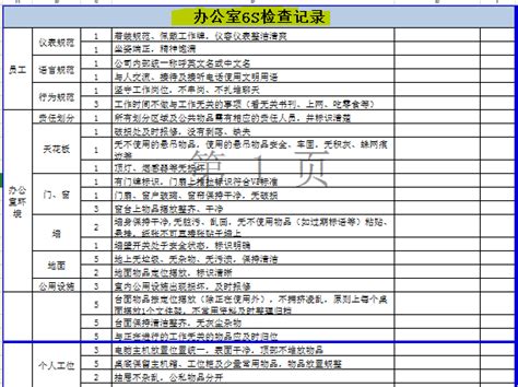 【excel神技】之 打印标题行设置excel底端标题怎么设置vba Csdn博客 【excel神技】之 打印标题行设置excel底端标题怎么设置vba Csdn博客