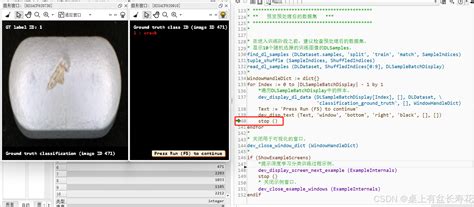 Halcon案例classifypilldefectsdeeplearning1preprocesshalcon图像分类实例 Csdn博客
