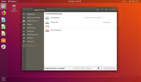 Монтирование exFAT в Ubuntu Losst