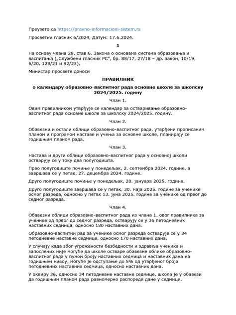 ПРАВИЛНИК о календару образовно васпитног рада основне школе за школску 2024 2025 годину Pdf
