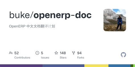 GitHub buke openerp doc OpenERP 中文文档翻译计划