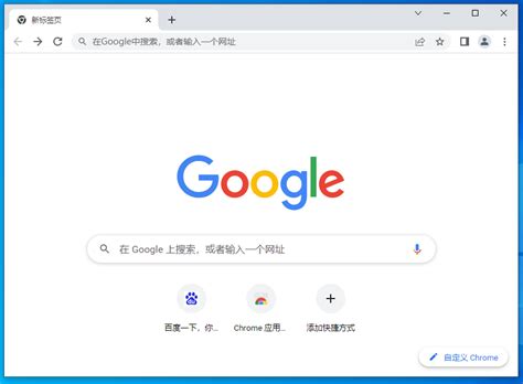 如何设置chrome浏览器启用或禁用相机权限【具体步骤】