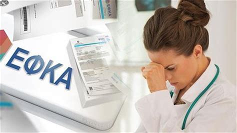 ΛΟΓΙΣΤΙΚΟ ΓΡΑΦΕΙΟ ΙΩΣΗΦ ΚΡΥΣΤΑΛΛΗΣ