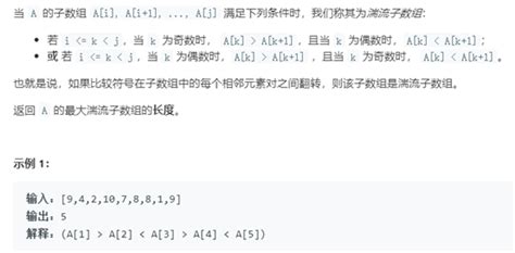 Leetcode刷题总结 数组篇（上） 舞动的心 博客园