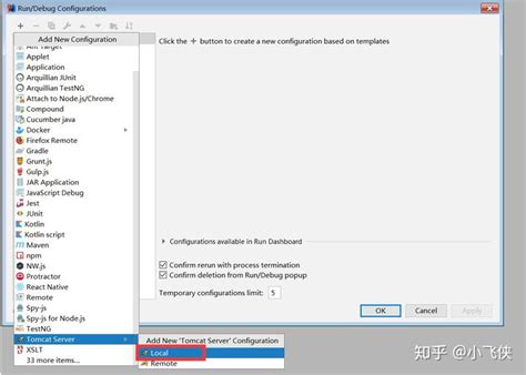 idea 配置tomcat 部署运行web项目（极速，详细版） 知乎