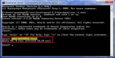 Как удалить базу Mysql руководство по минированию