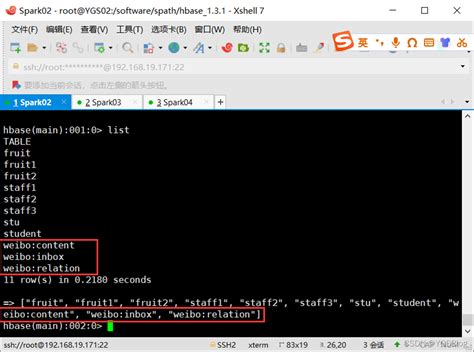 Hbase的微博案例虚拟机weibo实验 Csdn博客