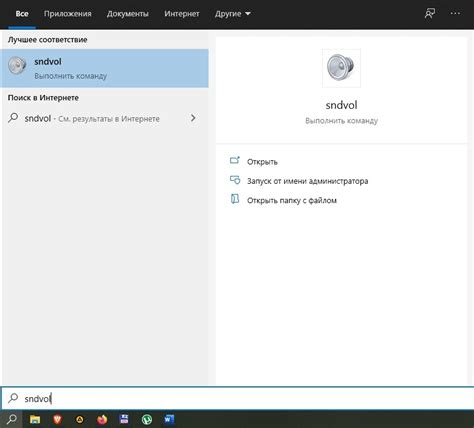 Как включить стерео микшер на windows 10