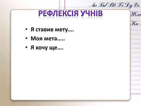 Приголосні тверді і мякі Ppt