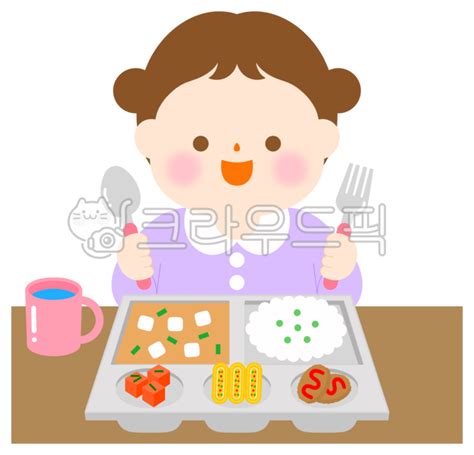 식사 급식 학식 배식 점심 사진이미지일러스트캘리그라피 Yoyowawa작가