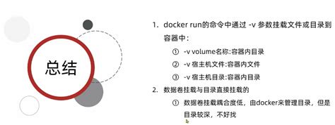 Docker基本命令 Csdn博客