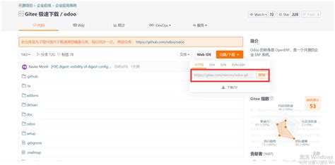 Windows环境下安装odoowindows Server安装odoo16 Csdn博客