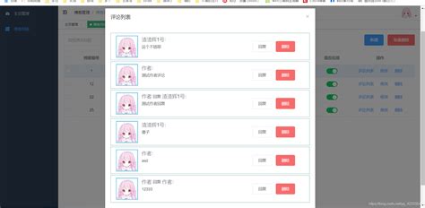 简易个人博客系统本地简易博客墨夏呀的博客 Csdn博客