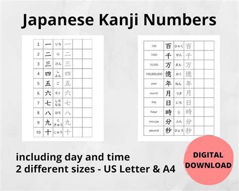 Japanese Kanji Numbers Worksheet Day And Time Included For Learning