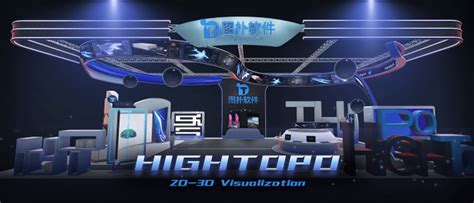 Javascript 图扑软件智慧云展厅,开启数字化展馆新模式 Hightopo Segmentfault 思否 Javascript 图扑软件智慧云展厅,开启数字化展馆新模式 Hightopo Segmentfault 思否