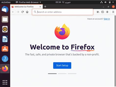 How To Install Mozilla Firefox On Ubuntu 20 04 LinuxWays