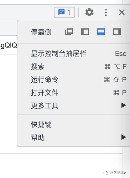 如何使用开发者工具？开发者工具怎么用 Csdn博客