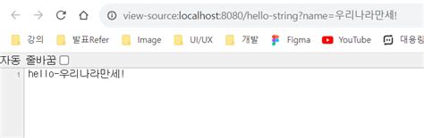 Springboot Spring Web개발 기초