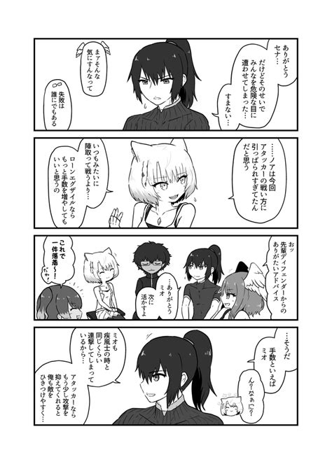 Mio Eunie Noah Sena And Taion Xenoblade Chronicles And More Drawn By Kotobuki Tiny Life