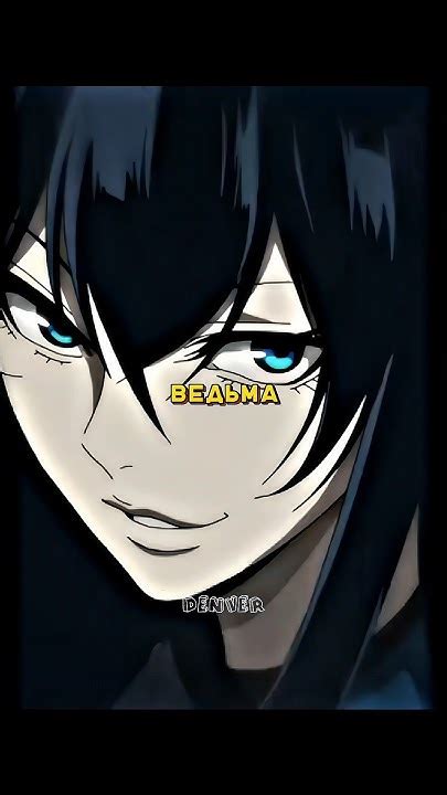 Ведьма получает удовольствие от страданий 😰🥶 Ведьма и чудовище аниме анимемоменты Youtube