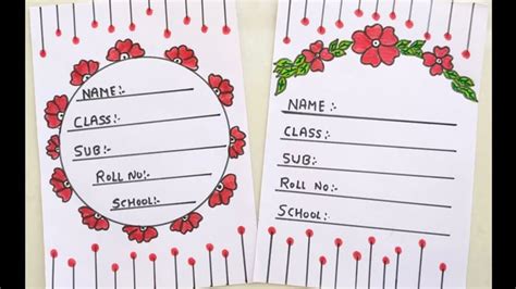 Easy Project Border Design Project Design Front Page Design Project Border Design