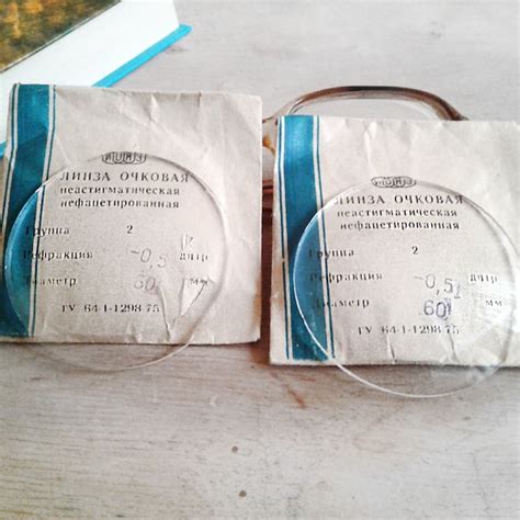 Steampunk Prescription Eyeglasses Etsy