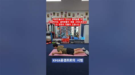 폴앤조골프 폴앤조골프피트니스 예쁜골프스윙 Golf Golffitness Golfacademy 골프잘가르치는곳 주니어골프레슨잘하는곳 주니어골프레슨 아마추어