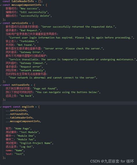 前端国际化js库i18n配置使用方法 javascript技巧 脚本之家