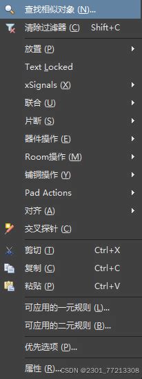 Ad软件pcb原理图如何批量修改元器件标号“r1”的字体大小、更换字体?ad中怎么批量修改pcb中的字体大小 Csdn博客 Ad软件pcb原理图如何批量修改元器件标号“r1”的字体大小、更换字体?ad中怎么批量修改pcb中的字体大小 Csdn博客
