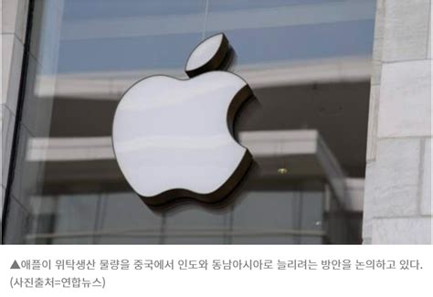 미국주식 애플 아이폰 출하량 감소에 따른 고찰