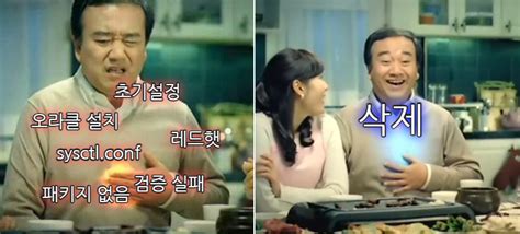 redhat 8 3에 oracle 19c 쉽게 설치하기 feat preinstall