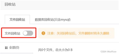 宝塔linux面板简易调教 宝塔 8 2 升级企业版 csdn博客