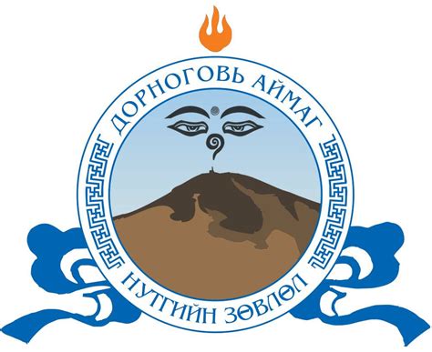 Дорноговь аймгийн Нутгийн зөвлөл