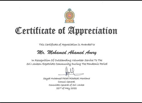 amry ahamed on linkedin always proud of this achievement 🦾 will be working on more stuff in the…