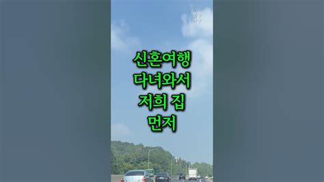 시아버지가 무섭다는 며느리 Youtube