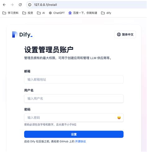 大模型本地部署指南：私有化部署dify，详细教程与体验分享 ollama 运行 qwen3 失败 csdn博客