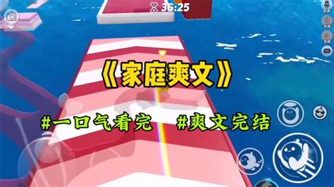 家庭爽文婆婆拒绝给我带孩子他说妈妈生姥姥养爷爷奶奶只欣赏后来孩子和她不亲她却急了 一口气完结 爽文 小說 小说 故事 YouTube