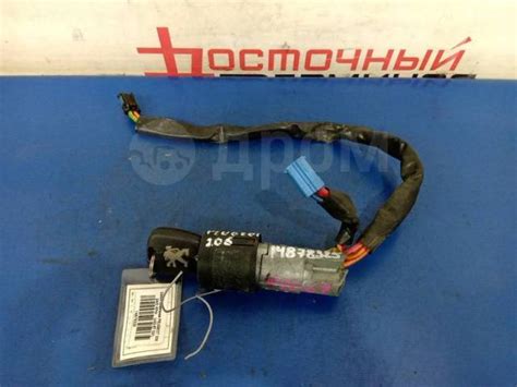 Купить Замок Зажигания Peugeot 206 14878325 в Красноярске по цене: 2 ...