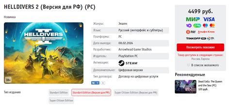 Кошелек Steam больше нельзя пополнять с помощью Qiwi что делать и какие способы еще работают