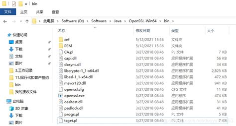 Rsa公私钥生成、加解密、签名及验签的原理及工具类私钥签名 公钥验签原理 Csdn博客