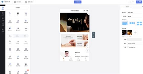 针灸养生服务预约小程序的效果如何 Csdn博客