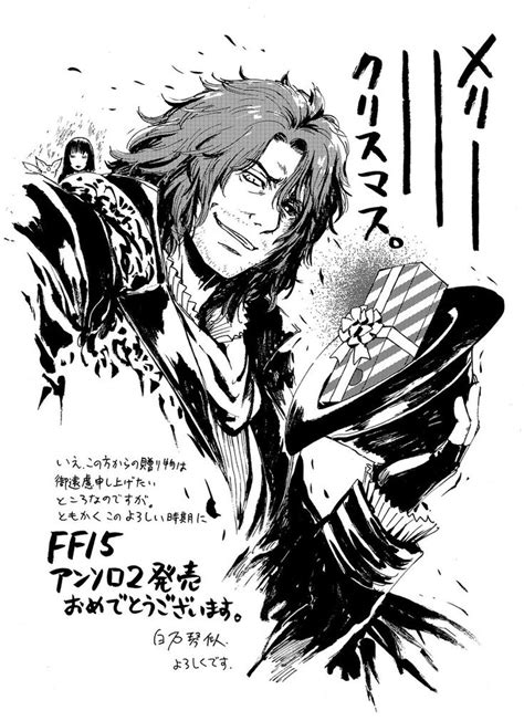Pin On Final Fantasy Xv
