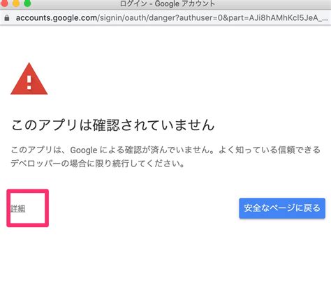 Google Apps Script入門Exception SpreadsheetApp getActiveSheet を呼び出す権限がありませんの対処方法 困パソ 困ったときの